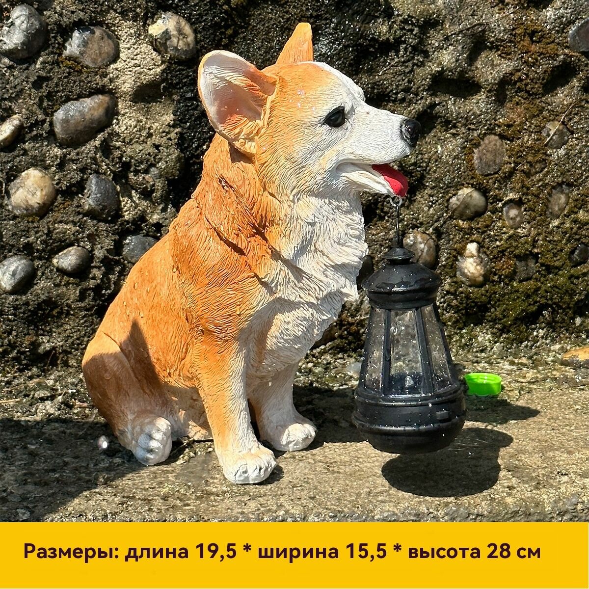 Фигурка садовая