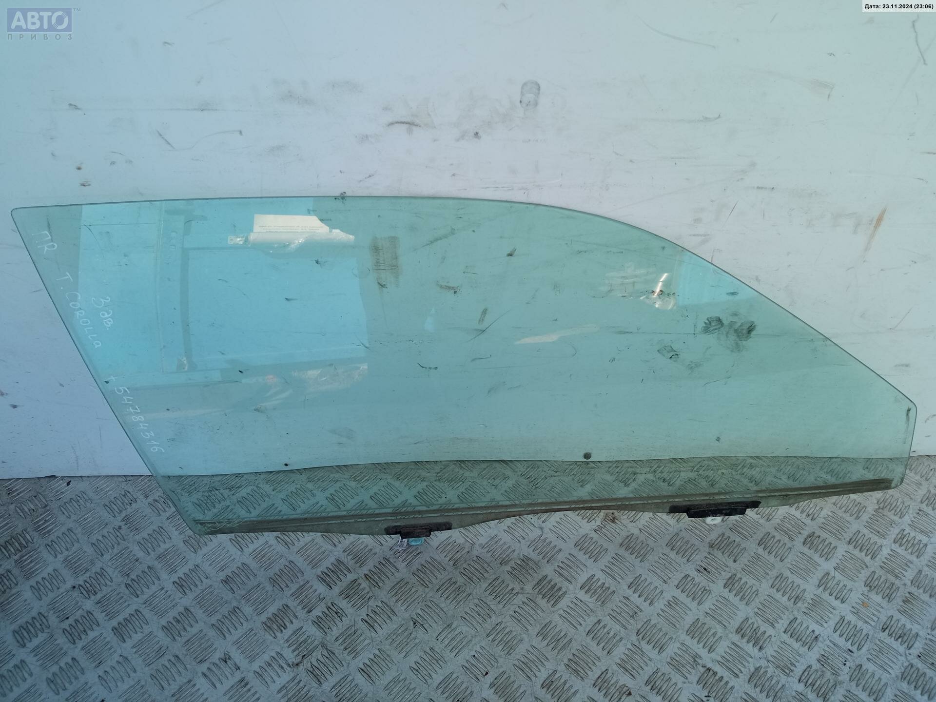Стекло двери передней правой Toyota Corolla (1997-2000)