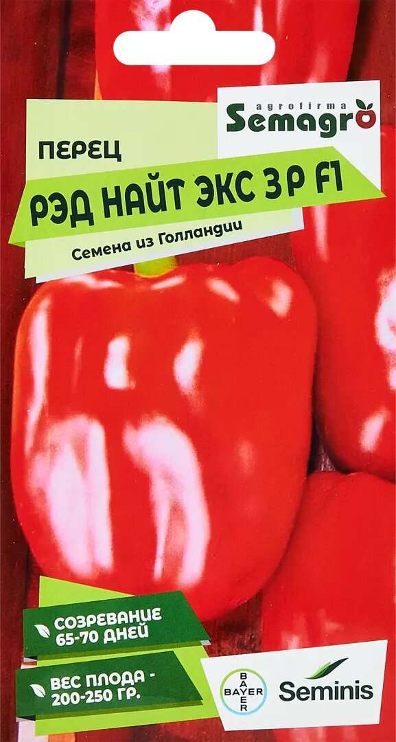 Семена овощей перец Рэд Найт F1