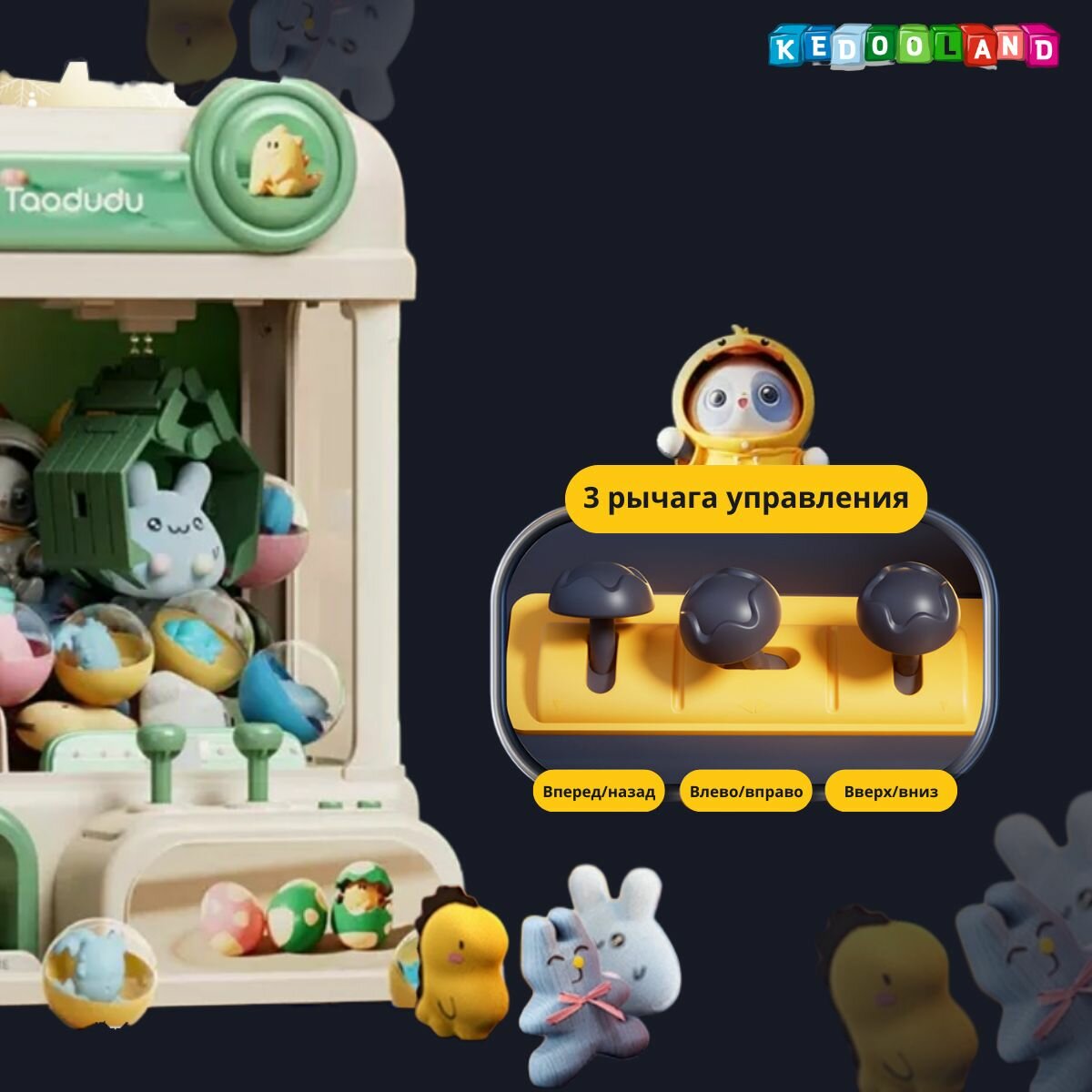 Интерактивная игрушка — фото 1