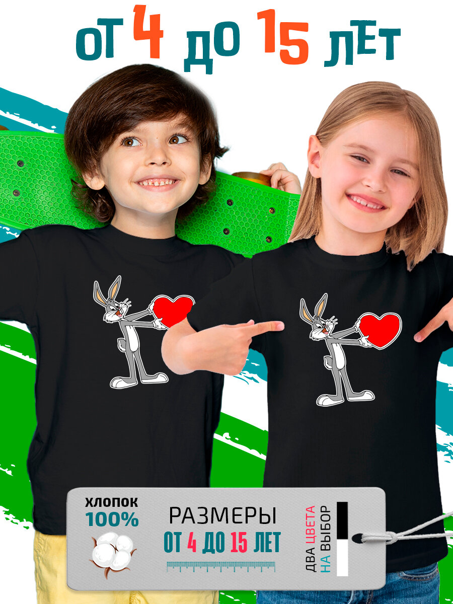 Футболка детская Багз Банни Bugs Bunny