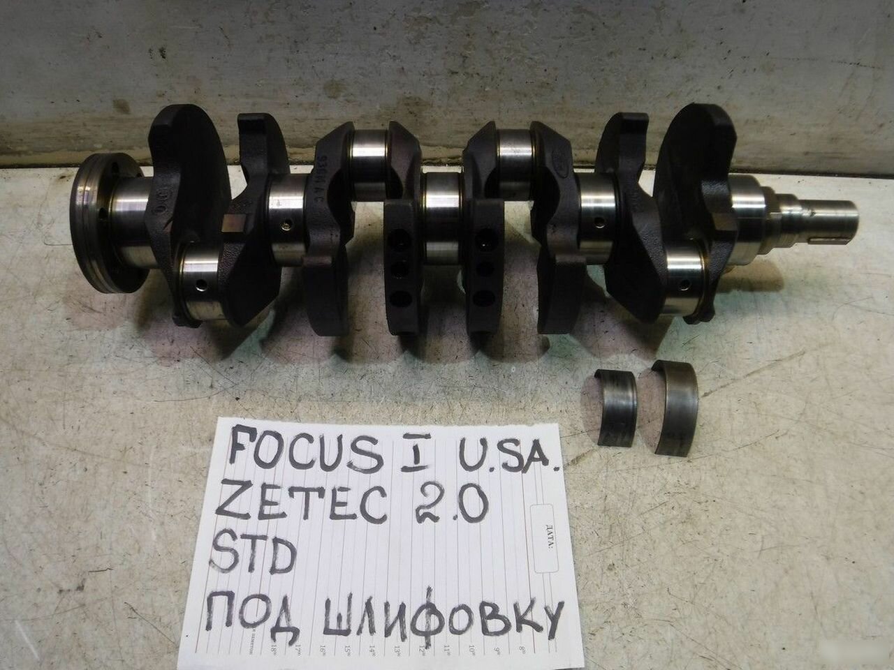 Коленвал Ford Focus I (1998—2004)