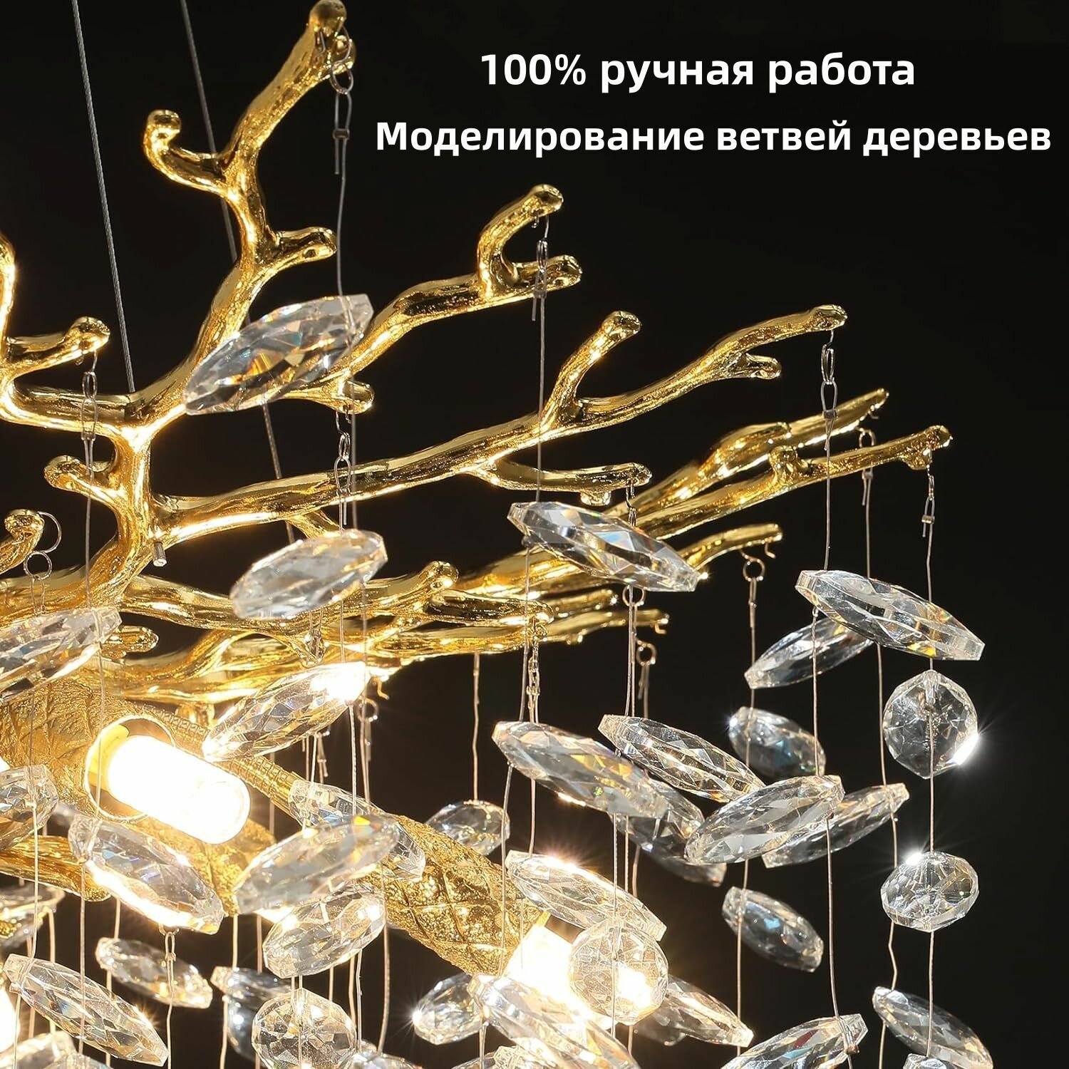 Люстра потолочная — фото 1