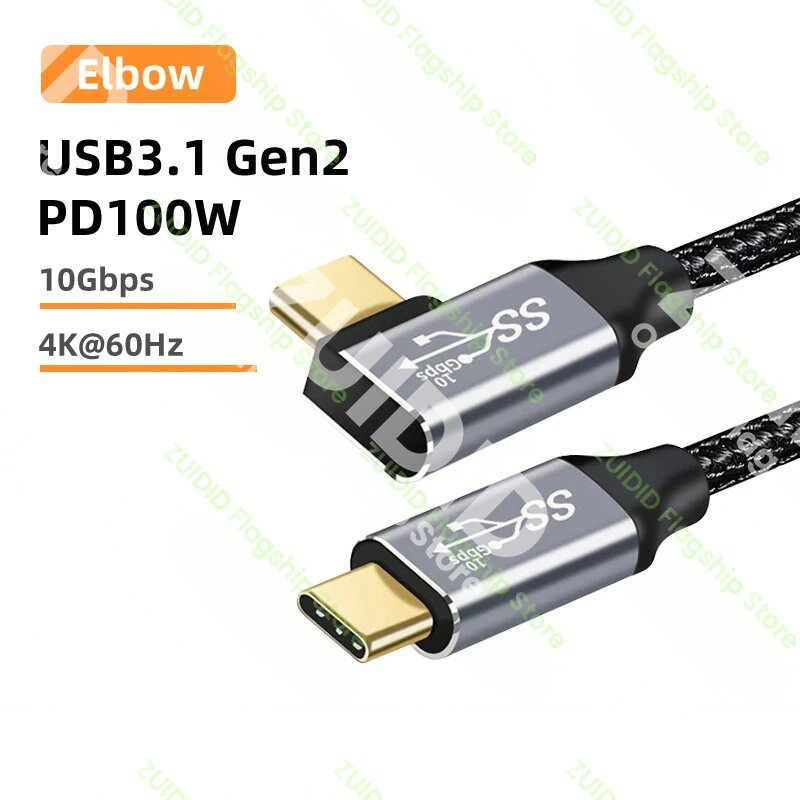 USB-C кабель USB 3.1 Gen2 100W, 10 Гбит/с, 4K@60Hz, 1M