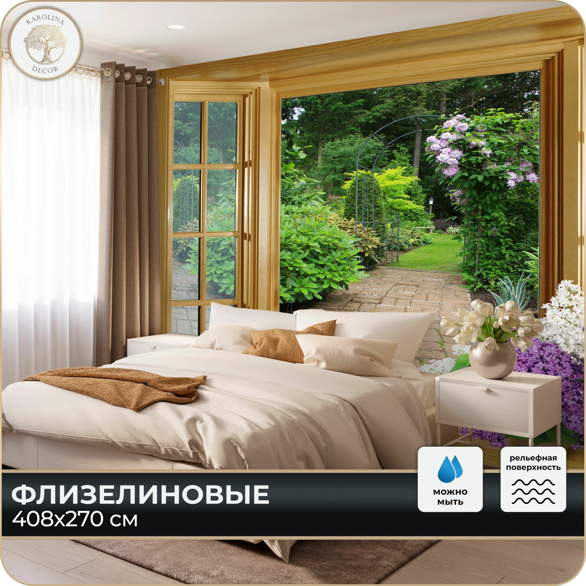 Фотообои 3D Вид из окна на Природу в спальню в гостиную на кухню 400х270