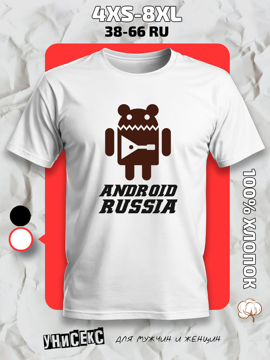 Футболка с принтом медведь Android Russia