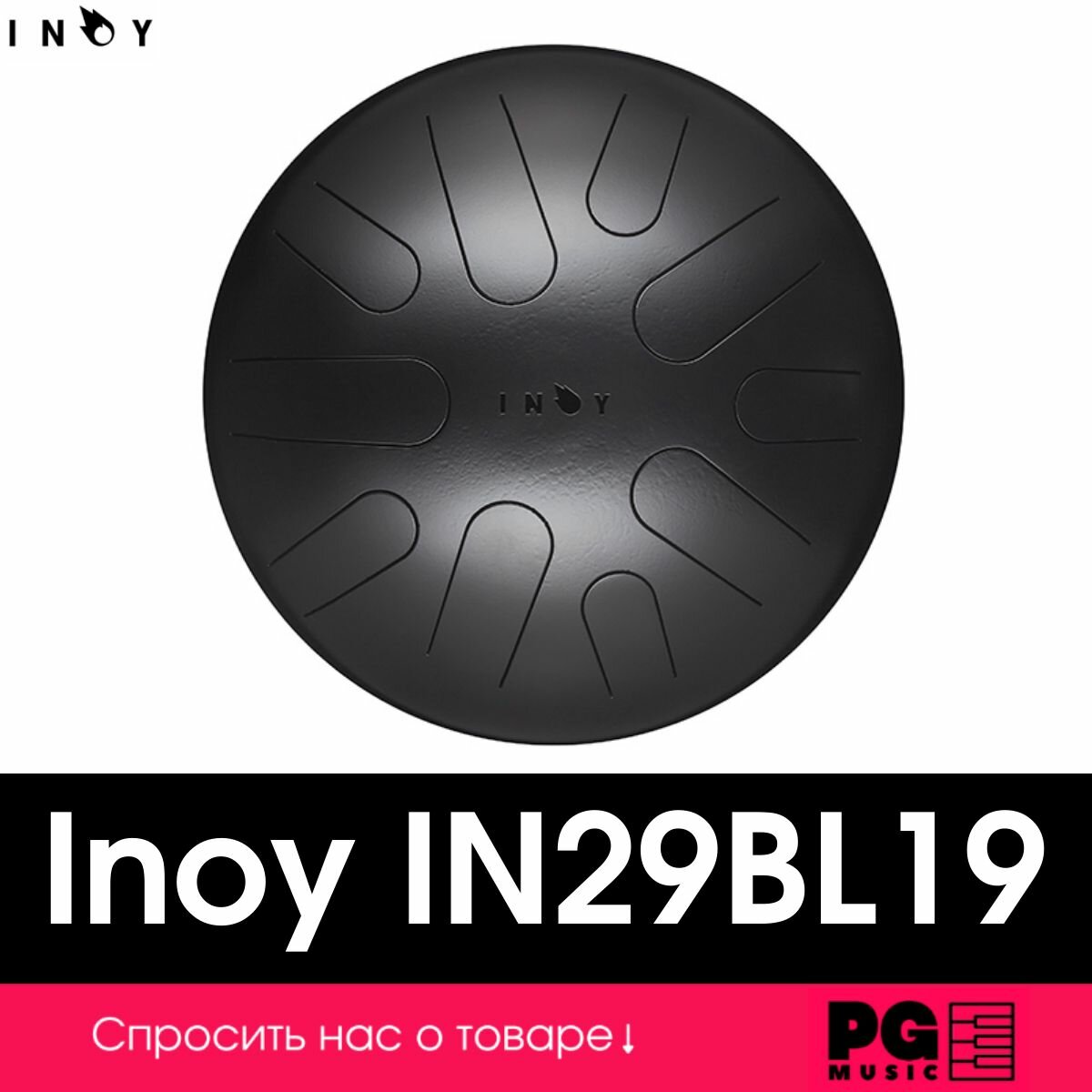 Глюкофон Inoy IN29BL19