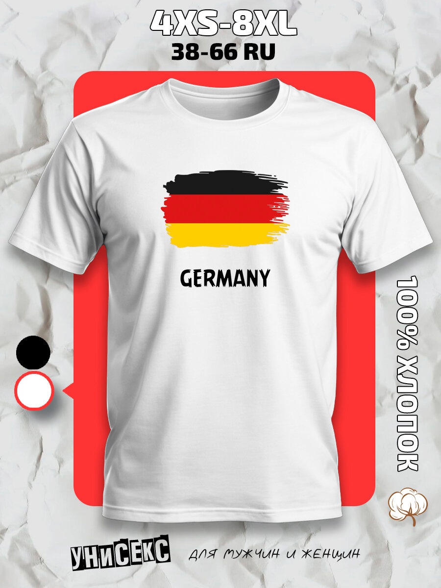 Футболка с принтом флагом Германия Germany