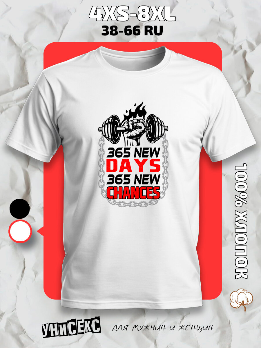 Футболка с принтом тяжелая атлетика 365