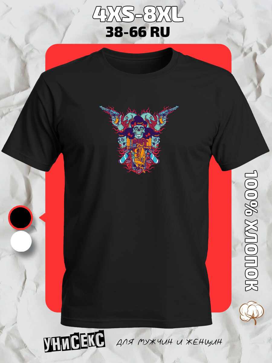 Футболка с принтом череппистолетами