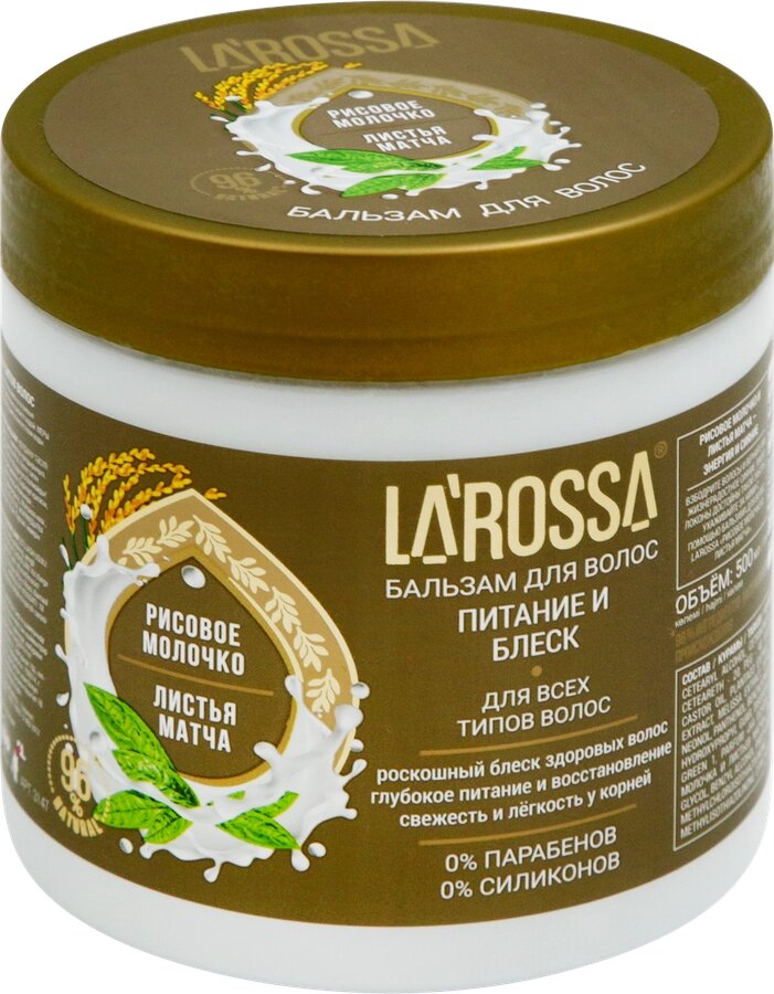 Бальзам для волос ЛА росса Рисовое молочко и листья матча, 500мл