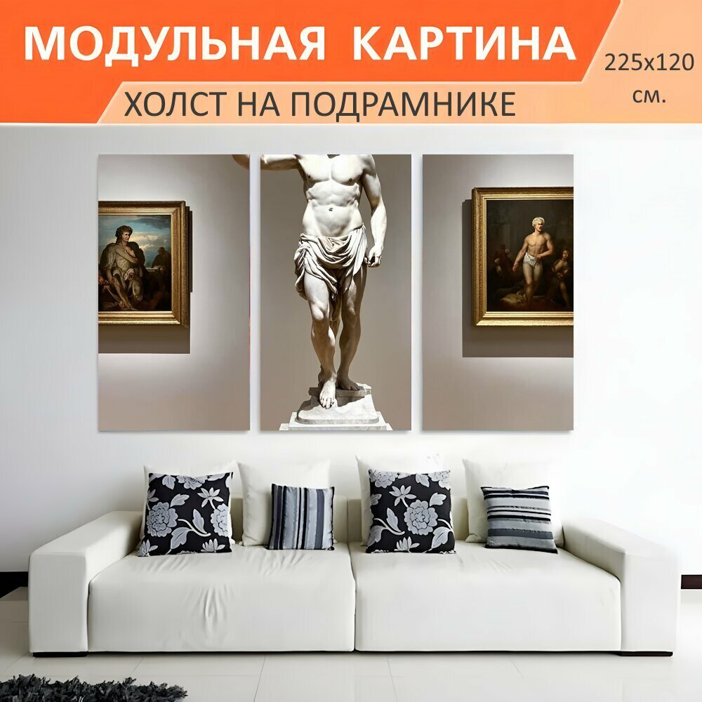 Модульная картина на холсте "Италия живопись: статуя давида микеланджело в художественной галерее" триптих на подрамнике 225х120 см. для интерьера