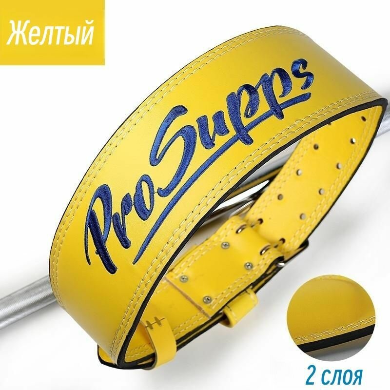 Пояс для пауэрлифтинга и тяжёлой атлетики из, кожи, 2 слоя, S(68-95см), длина 105