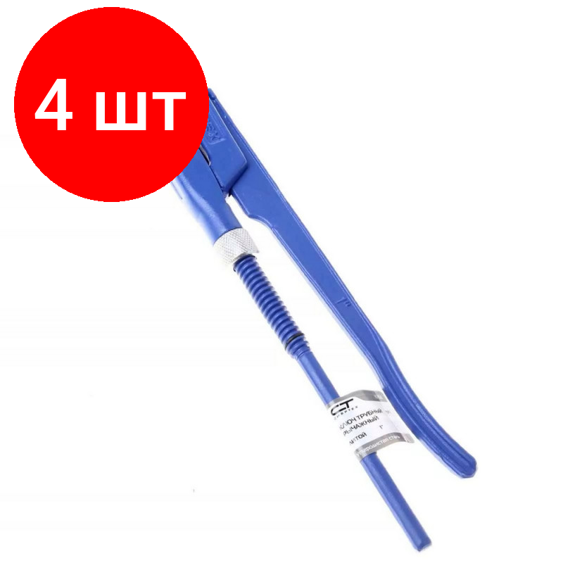 Комплект 4 штук, Ключ трубный рычажный №1, литой СИБРТЕХ (15758)