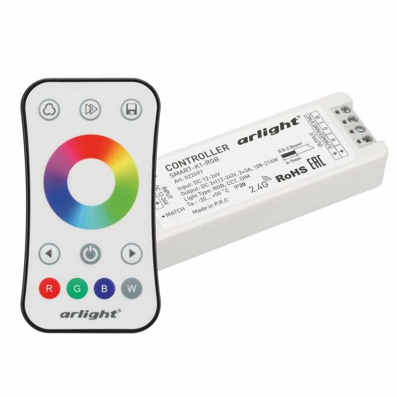 Контроллер 034807 SMART-RGB-SET-RING (12-24V, 3x3A, ПДУ 2.4G)