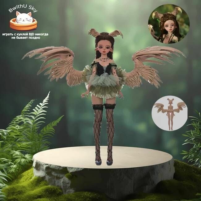 BwithU Pegasus Rose Роза 1/4 Bjd Фантастическая версия с большим крылом волшебной страны куклы