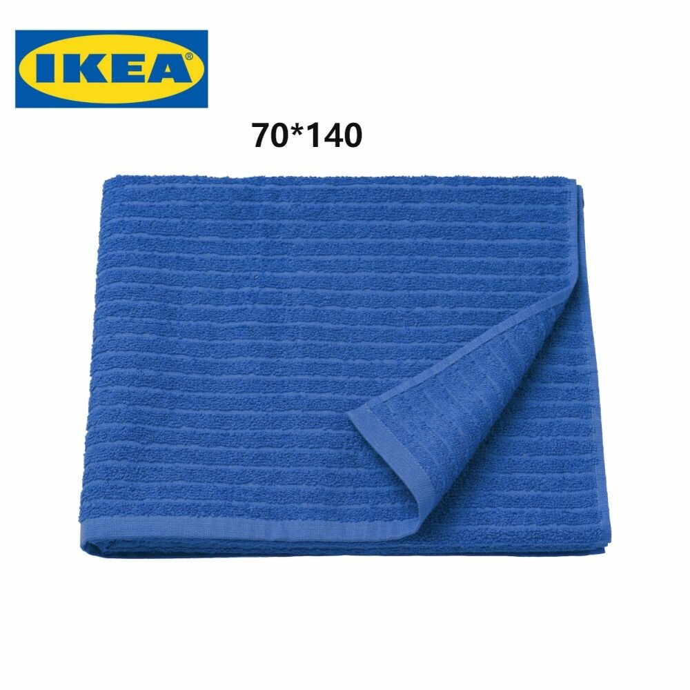 IKEA Полотенце для ванной