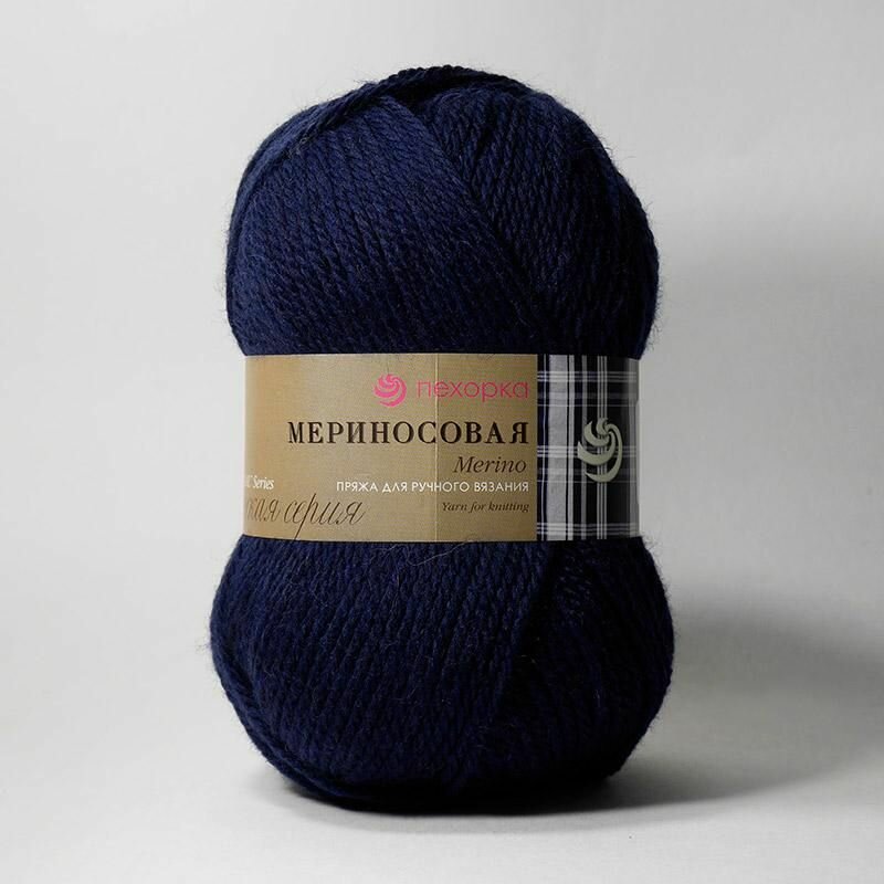 Пряжа Пехорка Мериносовая 04 темно-синий (100г/200м, упаковка 5 мотков)