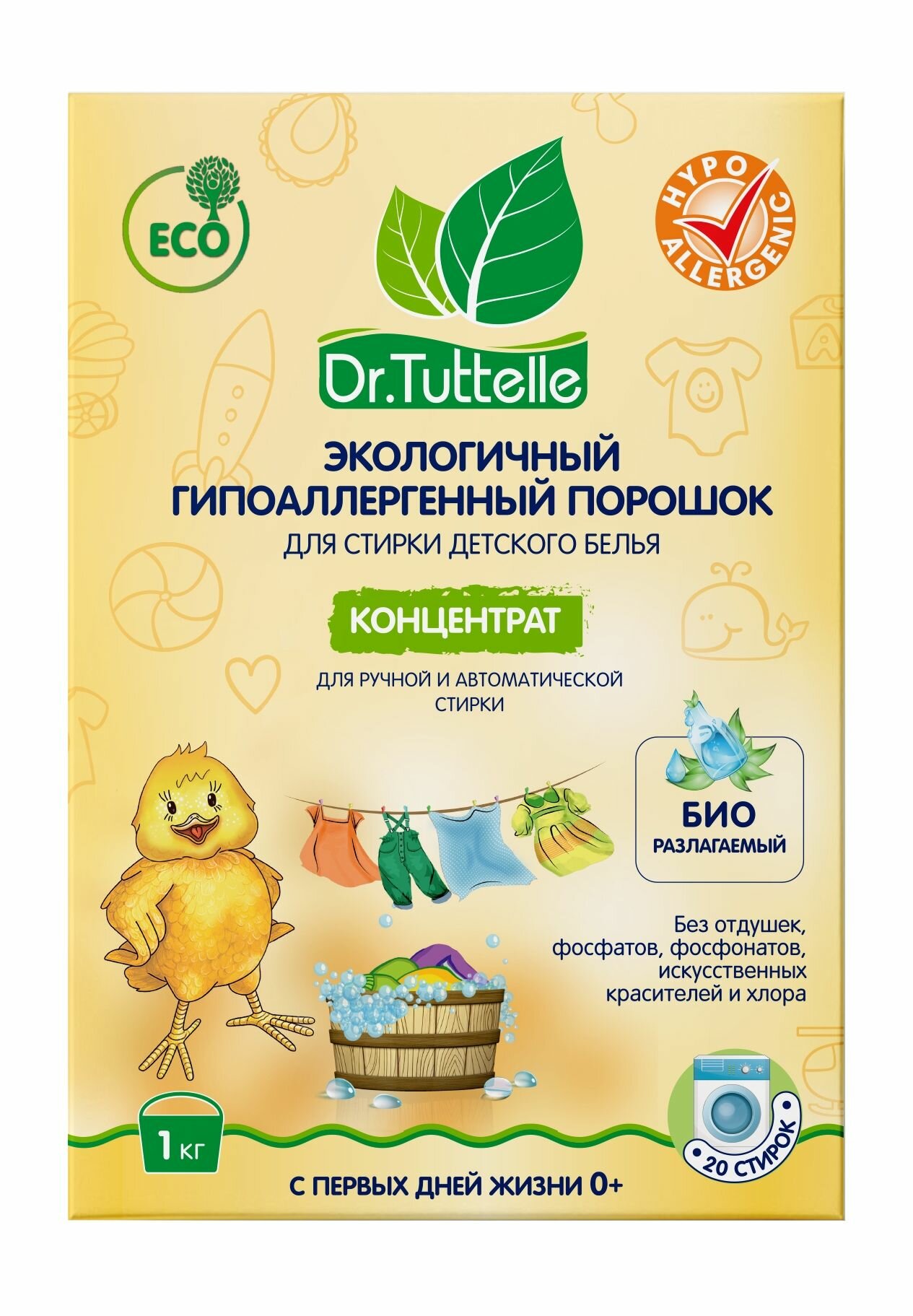 DR. TUTTELLE Экологичный гипоаллергенный порошок для стирки детского белья концентрат 0+, 1000 г