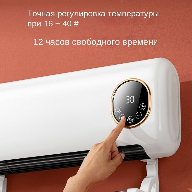 VCJ Настольный и настенный обогреватель, обогреватель для дома, таймер на 12 часов, водонепроницаемый, Быстрый нагрев, установка без отверстий (без вешалки)