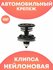 Картинка подсказки