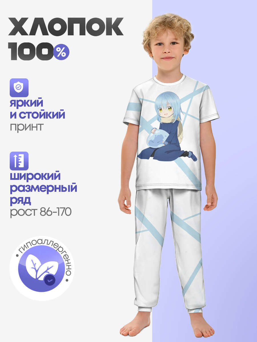 Пижама Аниме