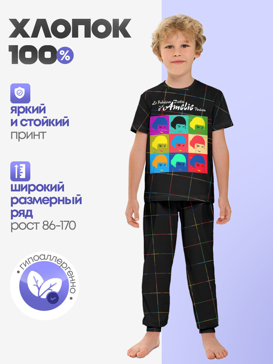 Пижама Амели