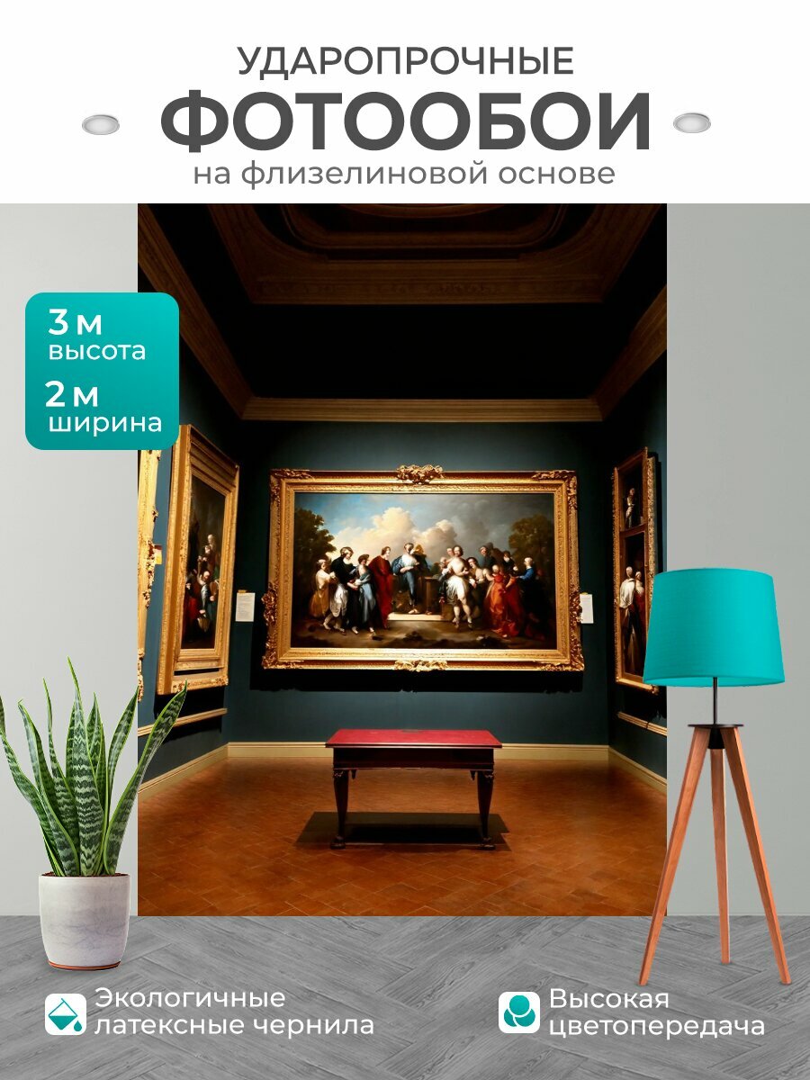 Фотообои моющиеся ударопрочные "Ночь в стиле барокко, художественная галерея под вечерним освещением, картины, выполненные в барочном стиле" 200x300 см. флизелиновые на стену