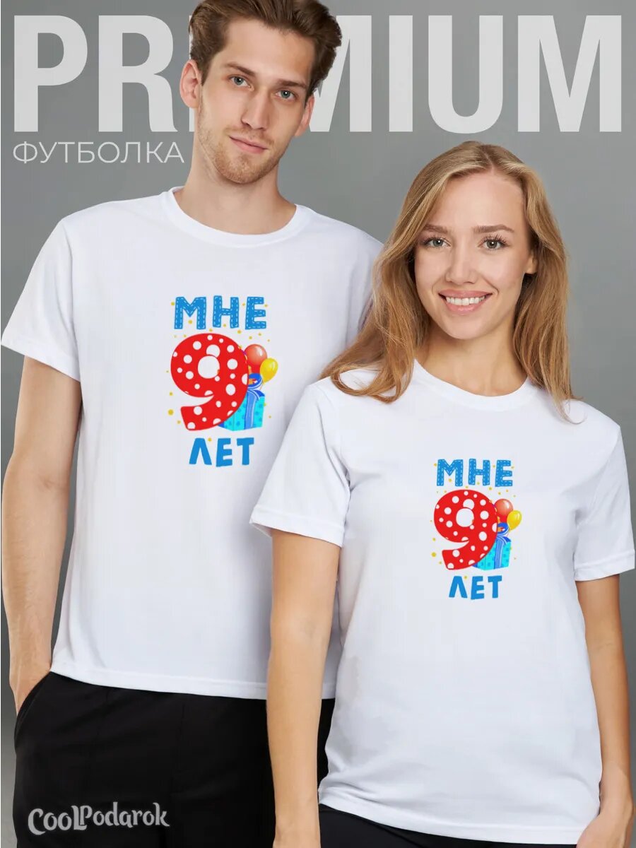 Футболка