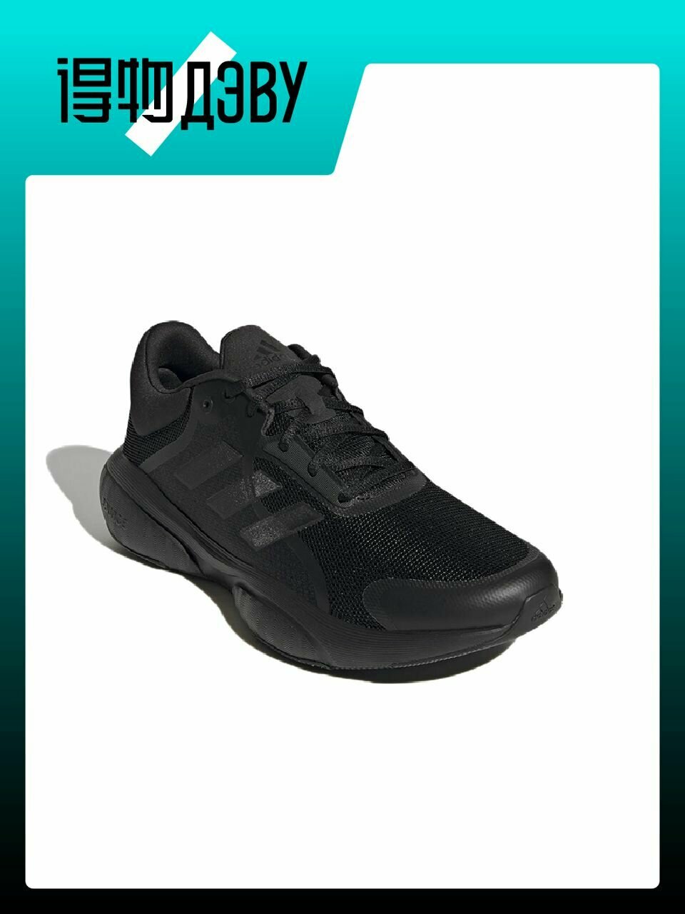 Кроссовки adidas, размер EU 41 стопа (26CM), black — фото 1