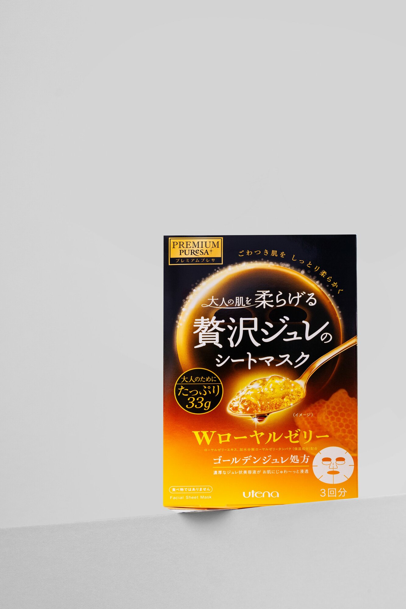 Utena "Premium Puresa Golden" Подтягивающая желейная маска для лица набор 3 штуки, с экстрактом маточного молочка, церамидами, скваланом и трегалозой