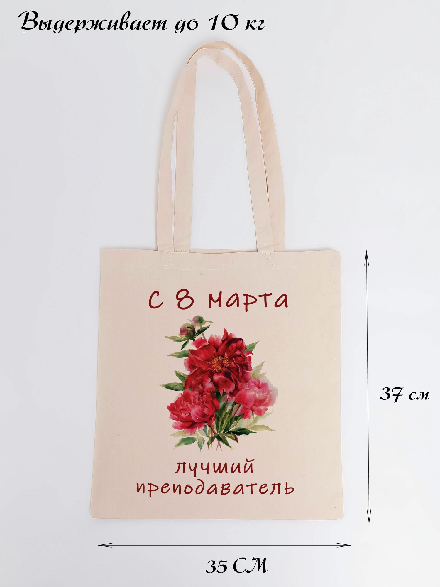 Сумка шоппер