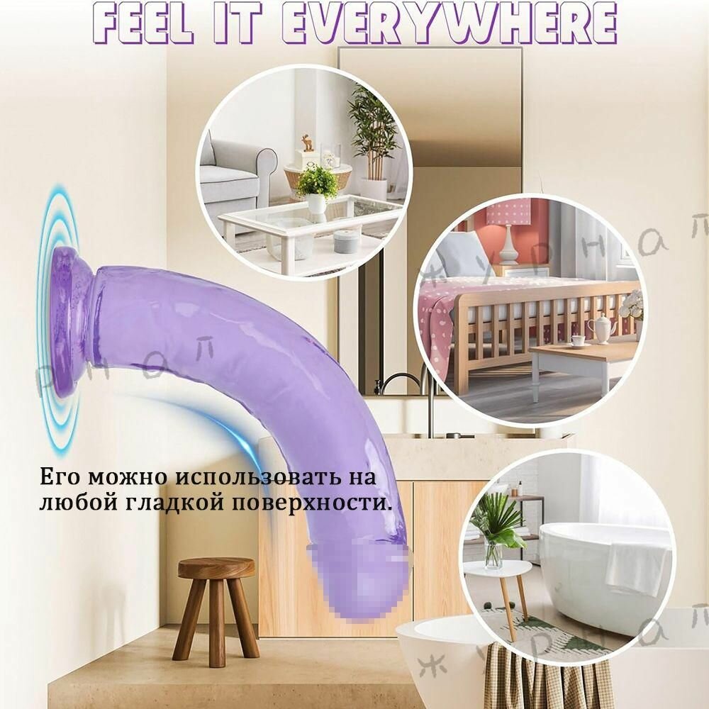 Фаллоимитатор, фаллоимитатор для женщин, резиновый член,21 cm/1