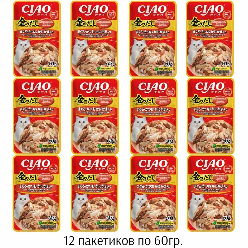 Влажный корм CIAO Kinnodashi для кошек Тунец Магуро и тунец Кацуо с крабом сурими, пауч 12шт по 60гр