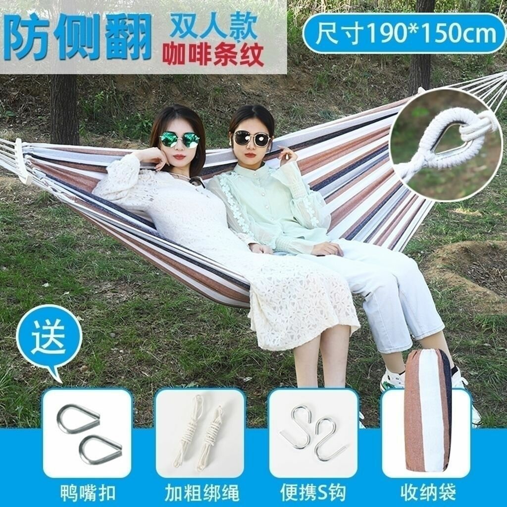 Гамак-качели, для взрослых и детей, защита от опрокидывания