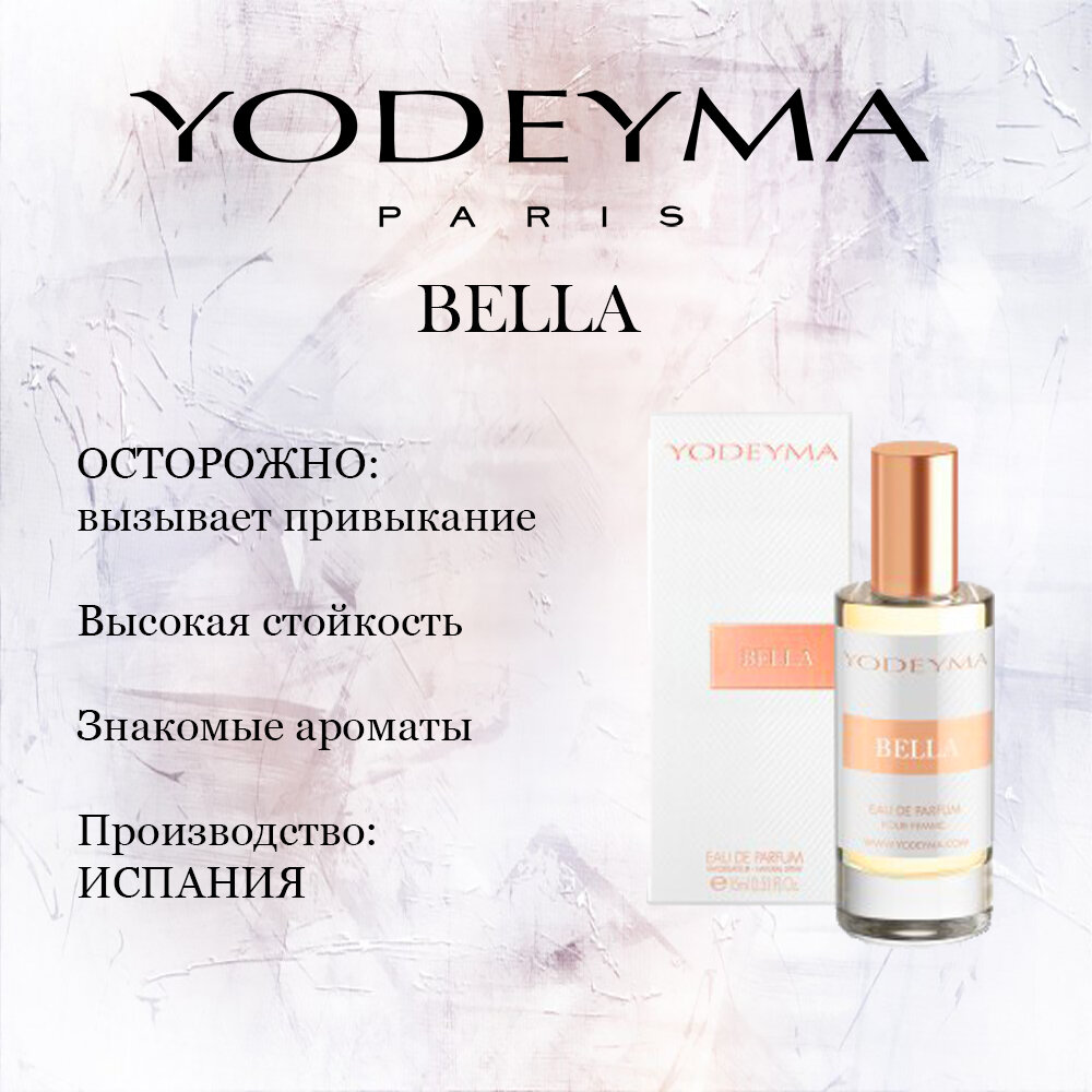 Женская парфюмерная вода Yodeyma Bella 15ml (Ананас / Жасмин / Амбра)