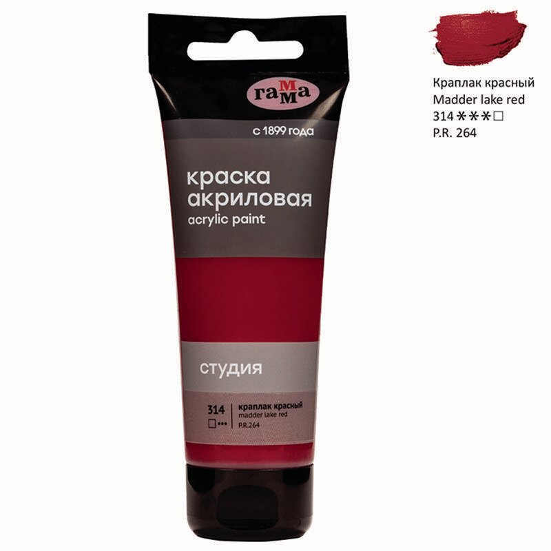 Краска акриловая художественная Гамма "Студия", 75 мл, пластиковая туба, краплак красный (280220314)
