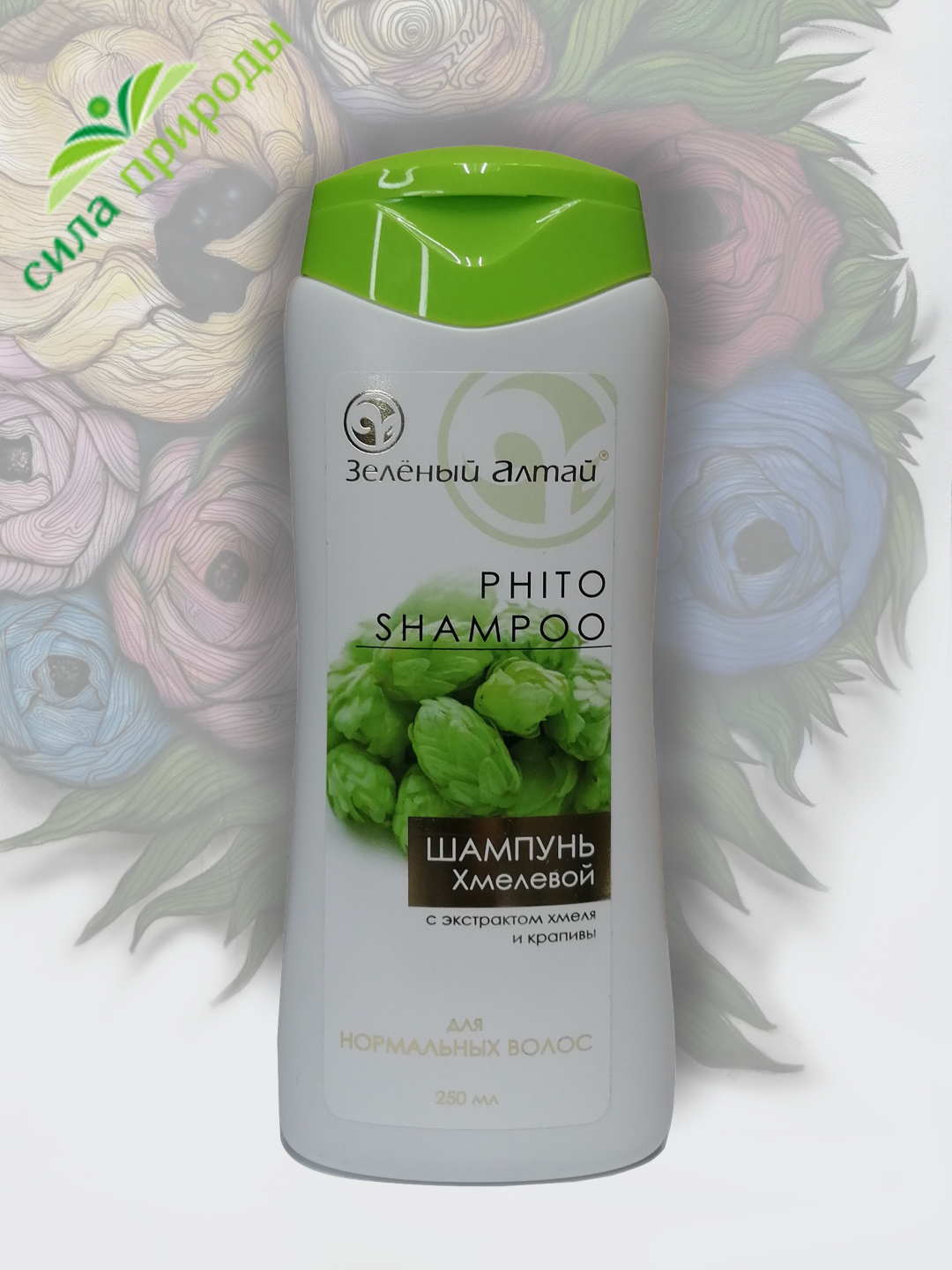 Шампунь Хмелевой", для нормальных волос, без сульфатов, 250 мл (Зеленый Алтай)