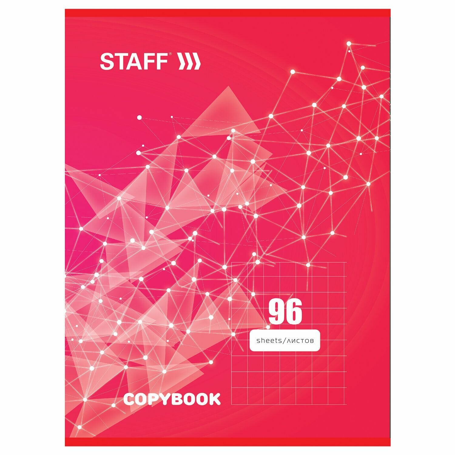 Тетрадь Staff 96 листов, А4 офсет №2, 60 г/м, клетка, обложка мелованная картонная, Эксклюзив, 1 шт (402651)