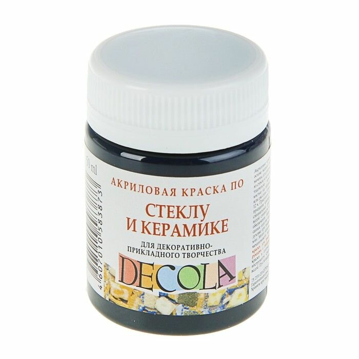 Краска по стеклу и керамике Невская палитра Decola, 50 мл, черная (3245883)
