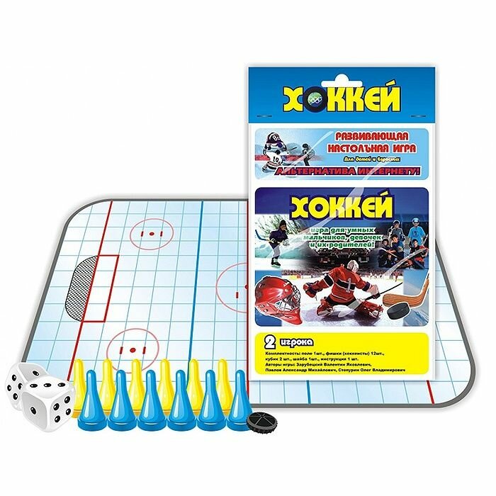 Настольная игра-ходилка Гелий "Хоккей" (10507)
