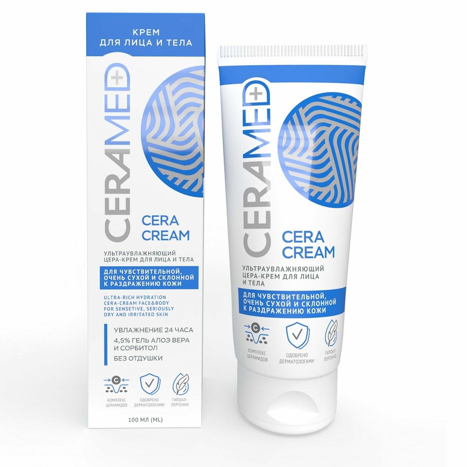 Крем для лица и тела Concept "Ceramed", Ультраувлажняющий, 100 мл