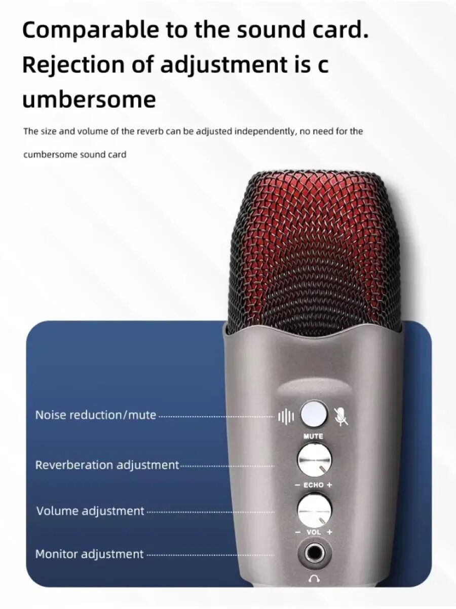 Микрофон с подсветкой