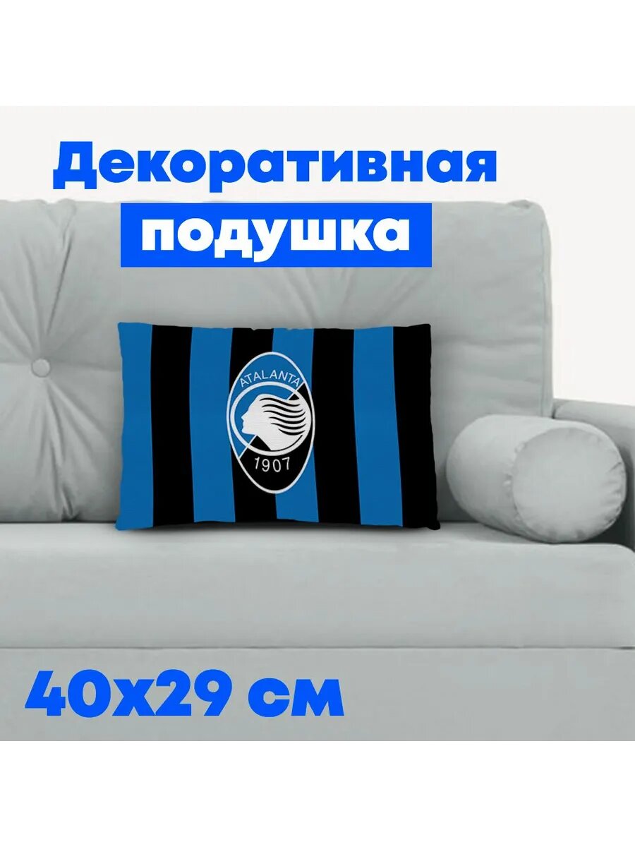Подушка прямоугольная декоративная итальянский футбольный кл