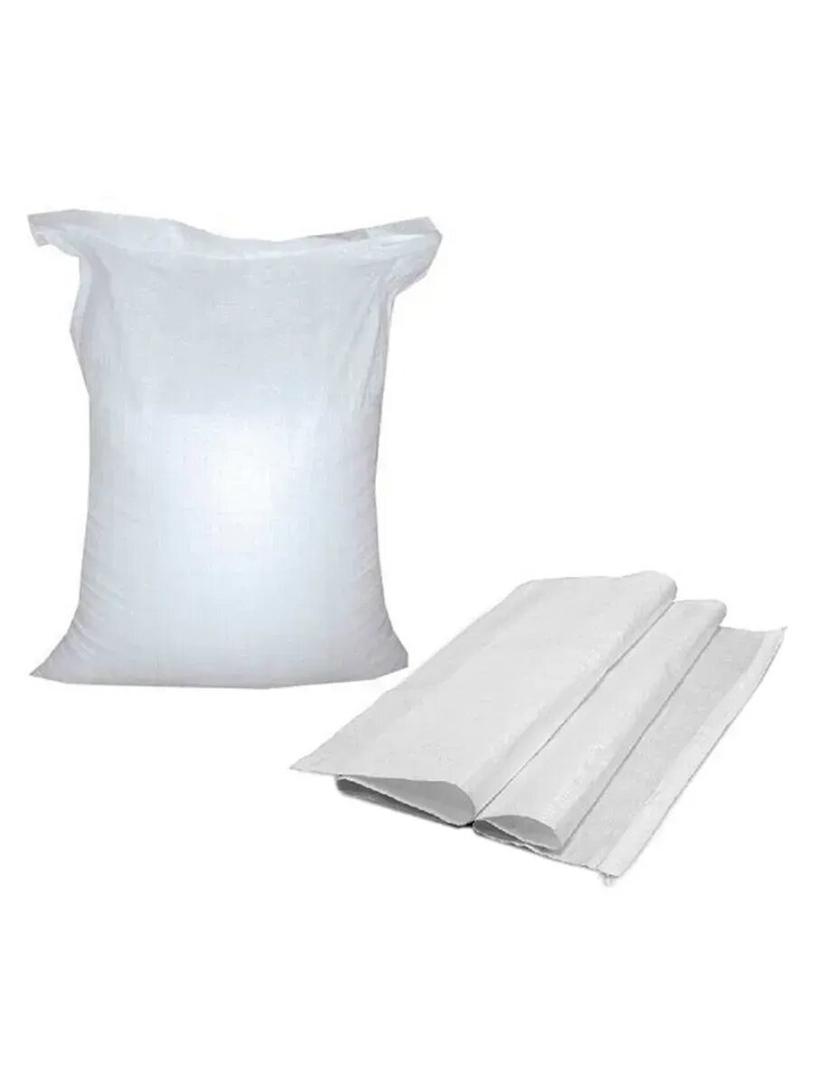 Мешок полипропиленовый 75х45 см прошивной на 25 кг 10 шт