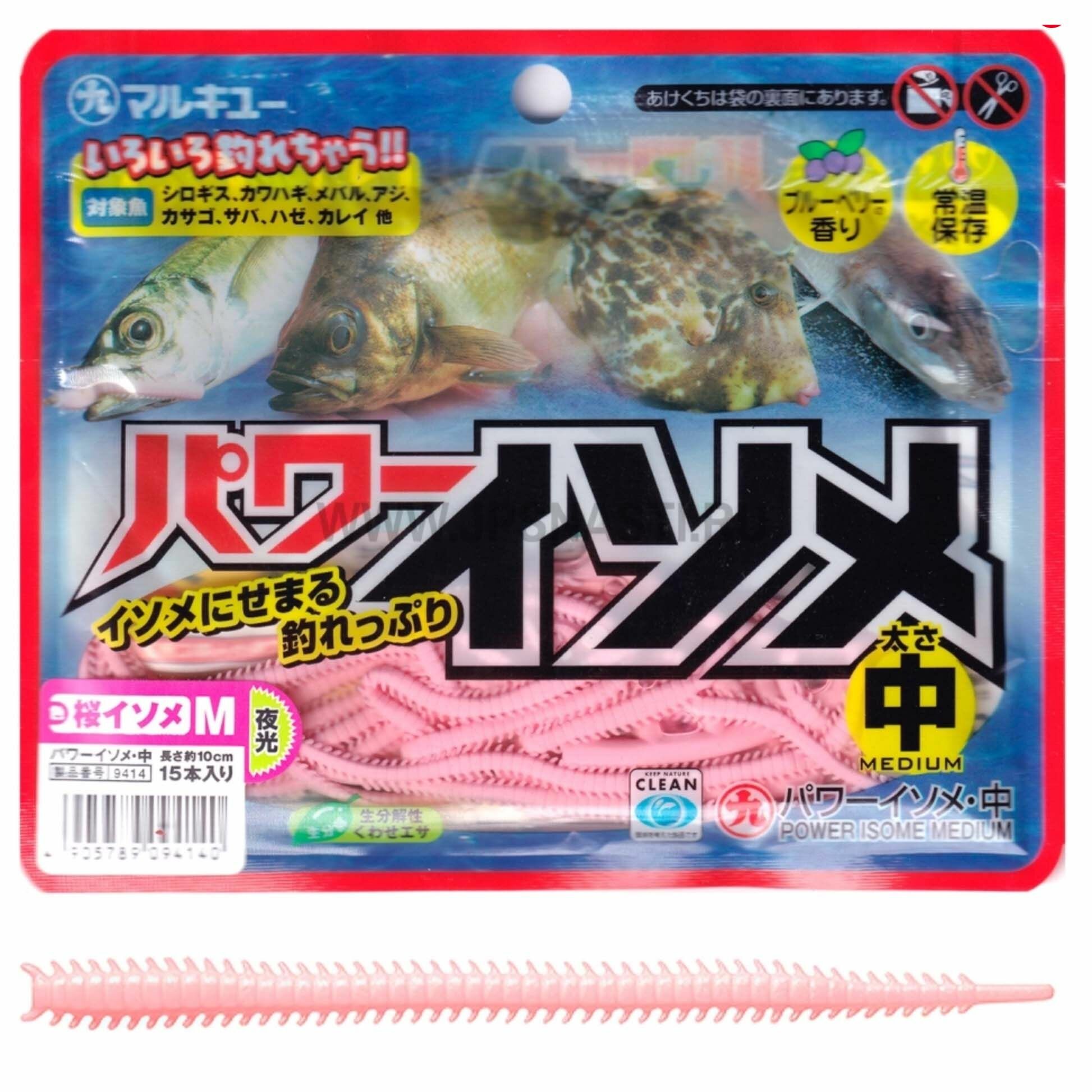 Силиконовая приманка для рыбалки MARUKYU POWER ISOME M цвет PINK