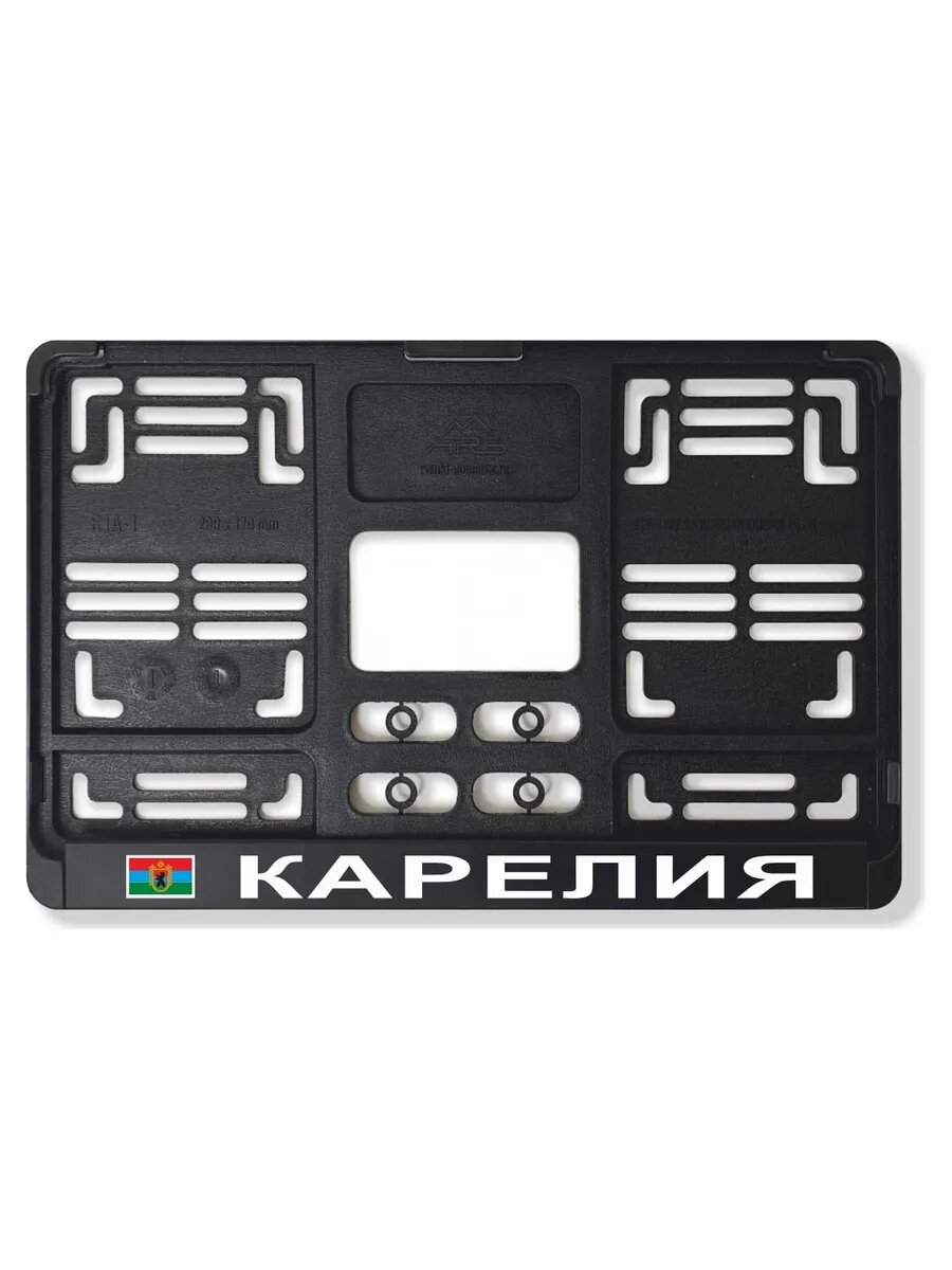 Авторамка 1А (кв.), 296х192мм "карелия", Арт рэйсинг