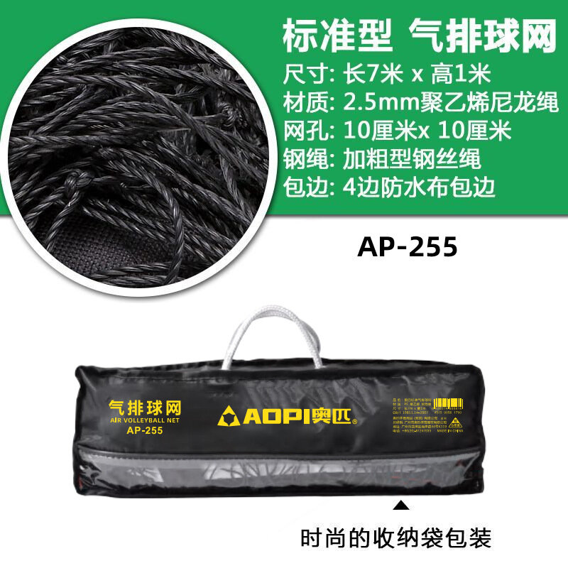 Волейбол Hengjia Qi FP300, губчатый, мягкий, легкий, №7, для соревнований, воздушный, цвет