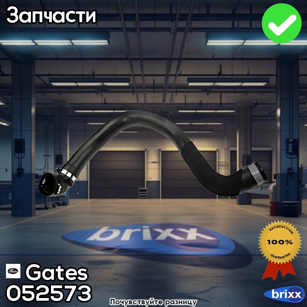 Патрубок Системы Охлаждения Fiat Ducato 25 2.3D 03.10-> Gates арт. 05-2573