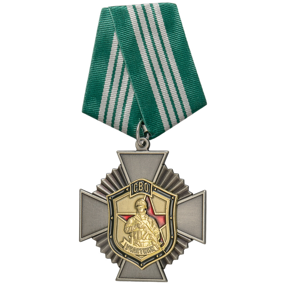 Знак нагрудный "Участник специальной военной операции", (Специальная военная операция)